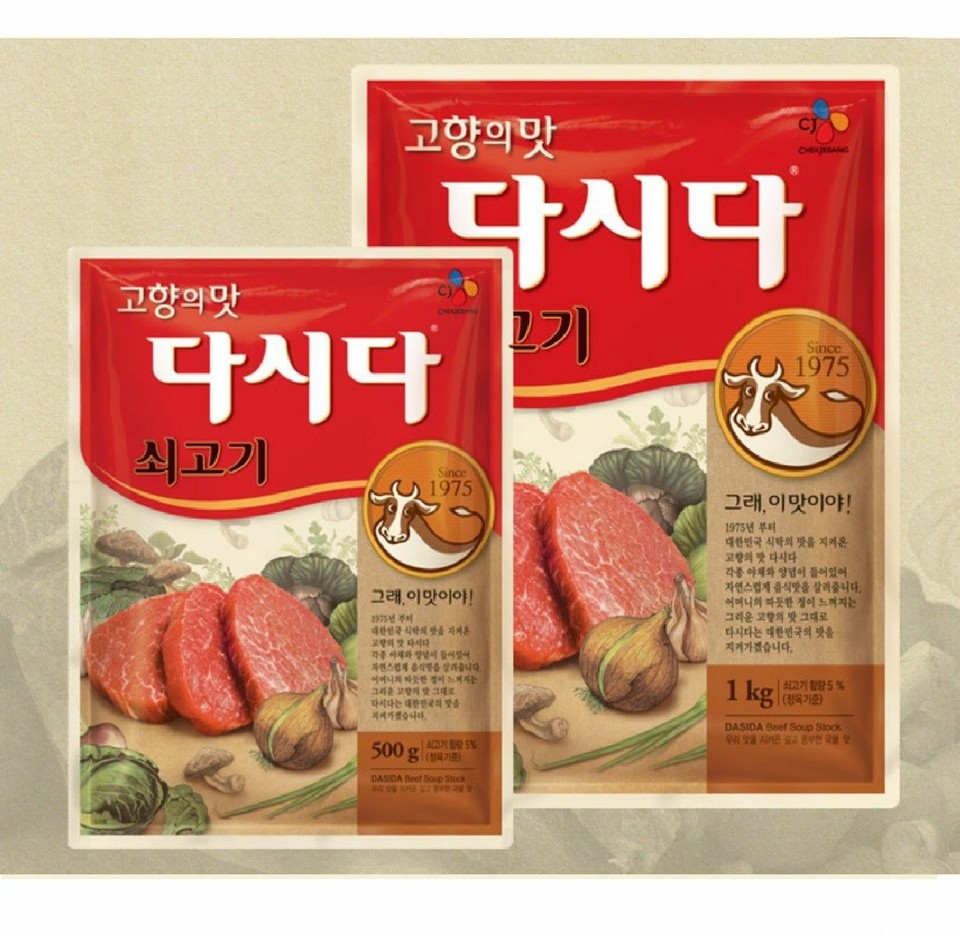 [CJ] DASHIDA Korean Traditional Beef Soup Stock Powder Seasoning ...