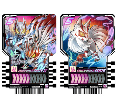 Kamen Rider Gotchard Ride Chemy Card PHASE:EX KAMEN RIDER GEATS IX Set ...