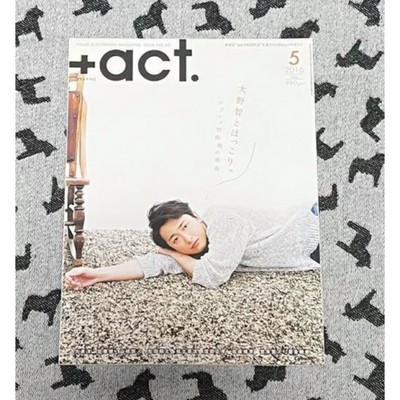 Plus Act 2016.5 | eBay