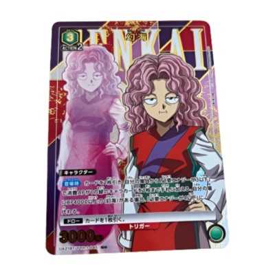 Genkai Yu Yu Hakusho UA21BT/YYH-1-045 U ☆ Parallel UNION ARENA Card | eBay