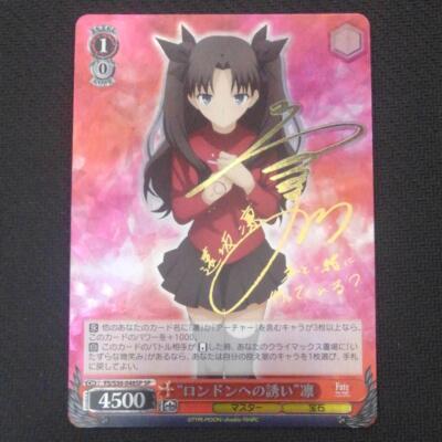 Weiss Schwarz Invitation to London Rin Sign SP FS/S36-048 Used | eBay