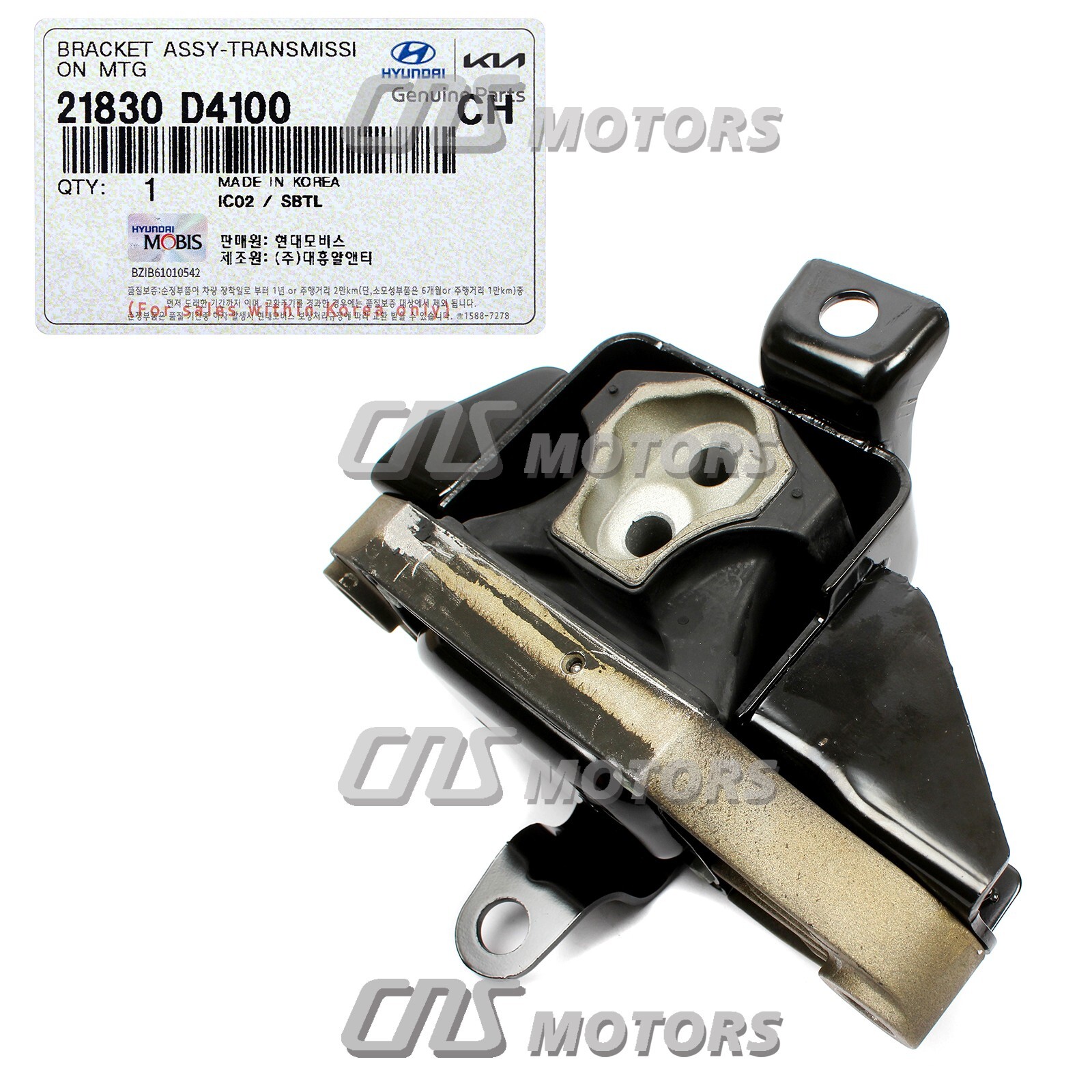 ⭐GENUINE⭐ Automatic Transmission Mount for 15-19 Sonata 16-20 Optima ...