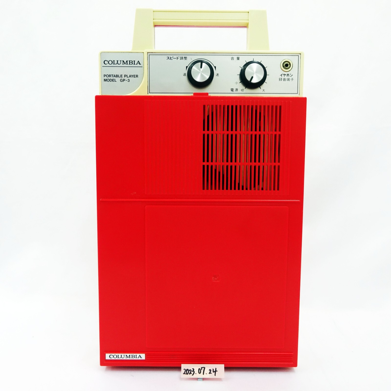 Columbia GP 3 Portable Record Player Portable Turntable tested Used ...