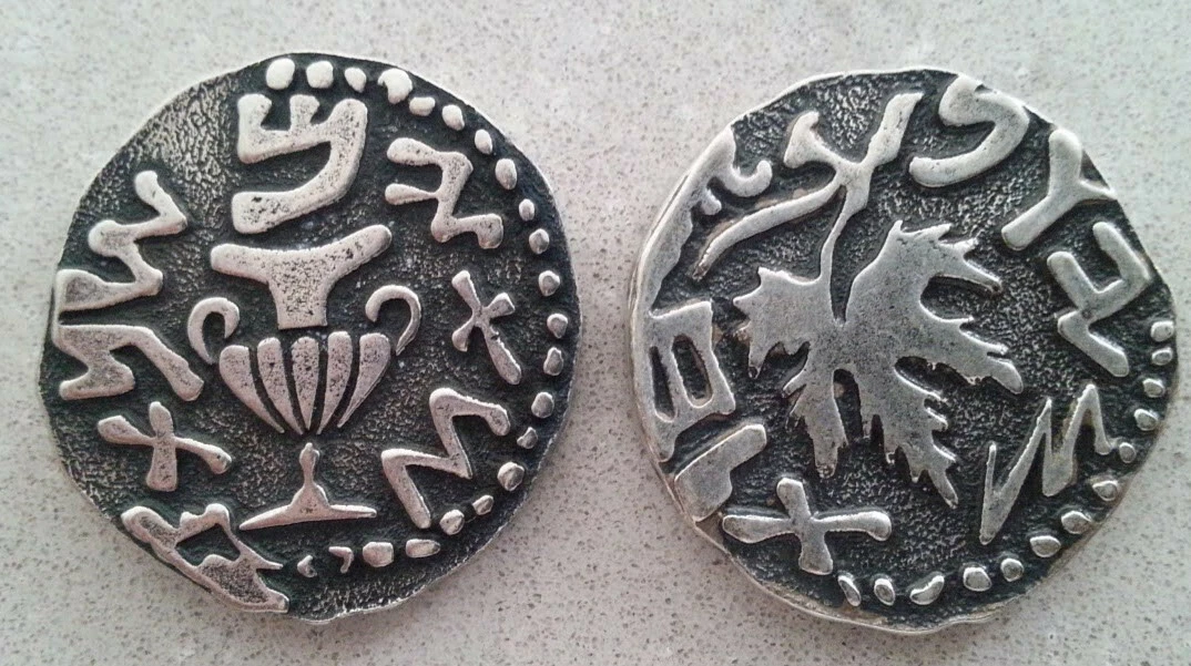 Ancient Symbol Of Freedom