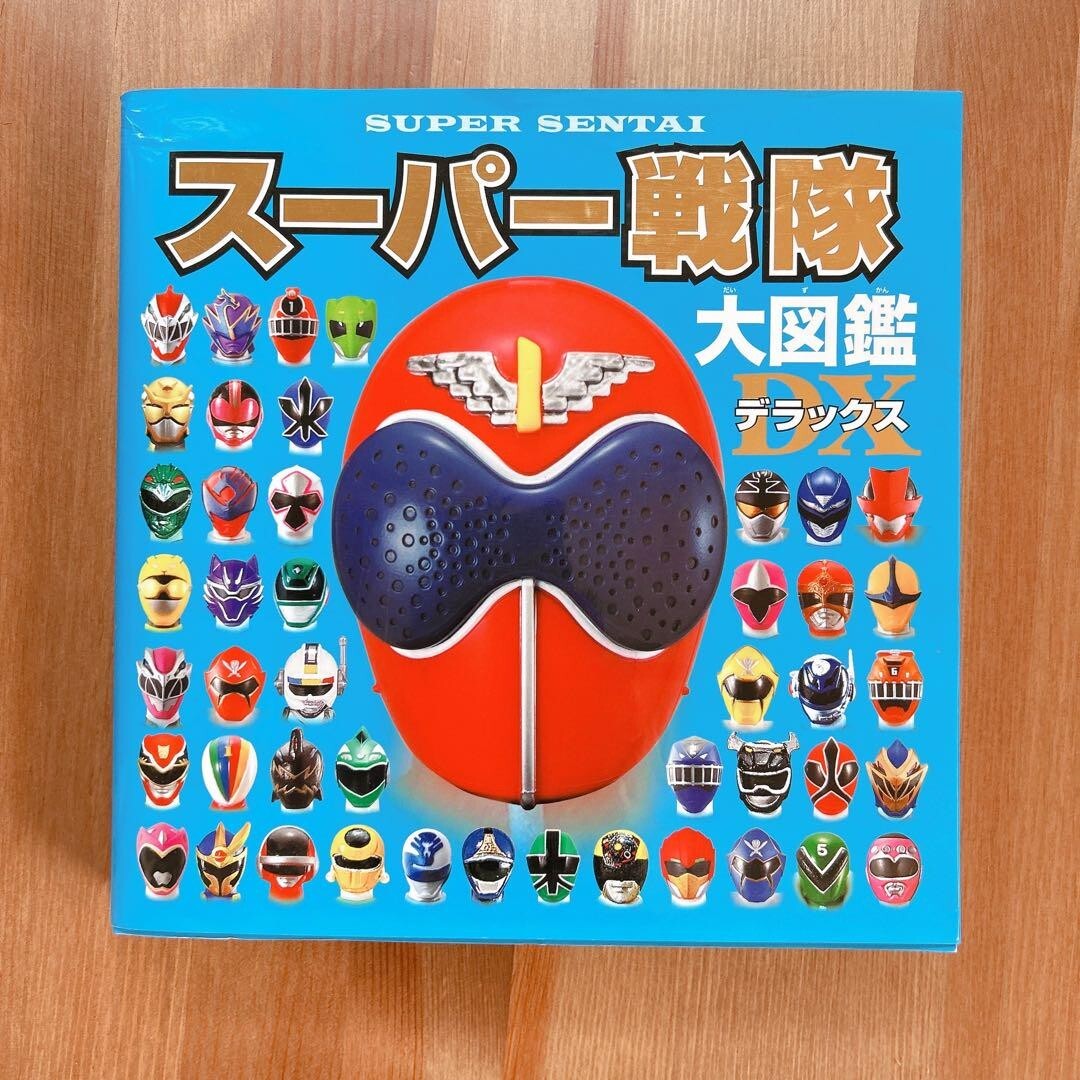 Super Sentai Encyclopedia Deluxe Tokusatsu Hero Goranger Kiramager Book ...