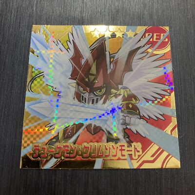 No.54 Gallantmon Crimson SEC Guilmon Digimon Sticker Chocolate Snack ...