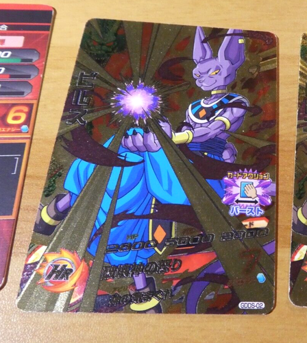 DRAGON BALL Z DBZ DBS DBH HEROES CARD RARE CARTE Promo GDDS-02 JAPAN NM ...