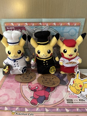 Pokemon Cafe Exclusive Pikachu Chef And Waitress 3 Pc Set Plush Doll ...