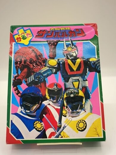 Hero Special Effects Taiyo Sentai Sun Vulcan DYr32 | eBay