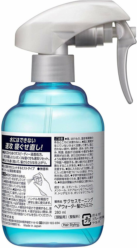 Kao Japan SUCCESS Morning Hair Water Mist 280ml | eBay