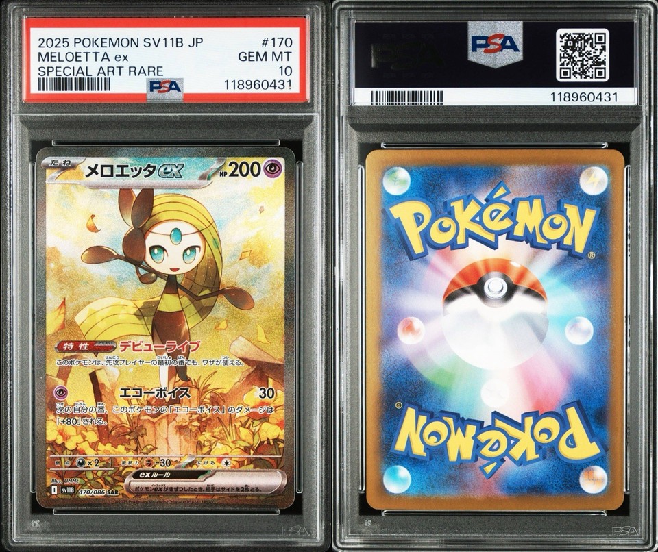 PSA 10 Pokemon Card Meloetta ex SAR 170/086 sv11B Black Bolt Japanese ...