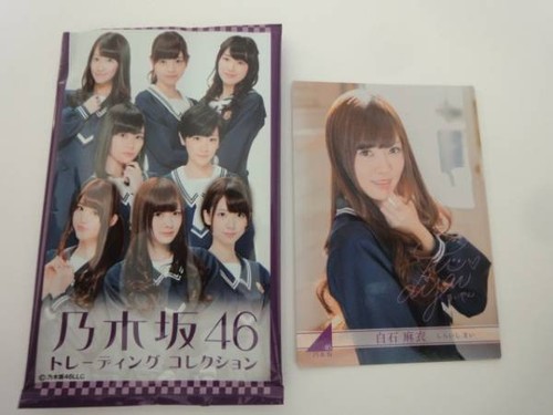 Nogizaka46 Trading Card Part 1 Regular Card Mai Shiraishi 1 Piece | eBay UK