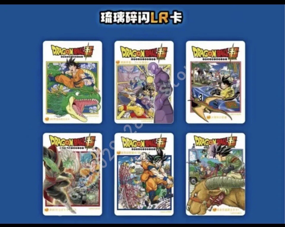 Dragon Ball Manga Out Of Print Trading Card Ultra Premium Booster Box ...