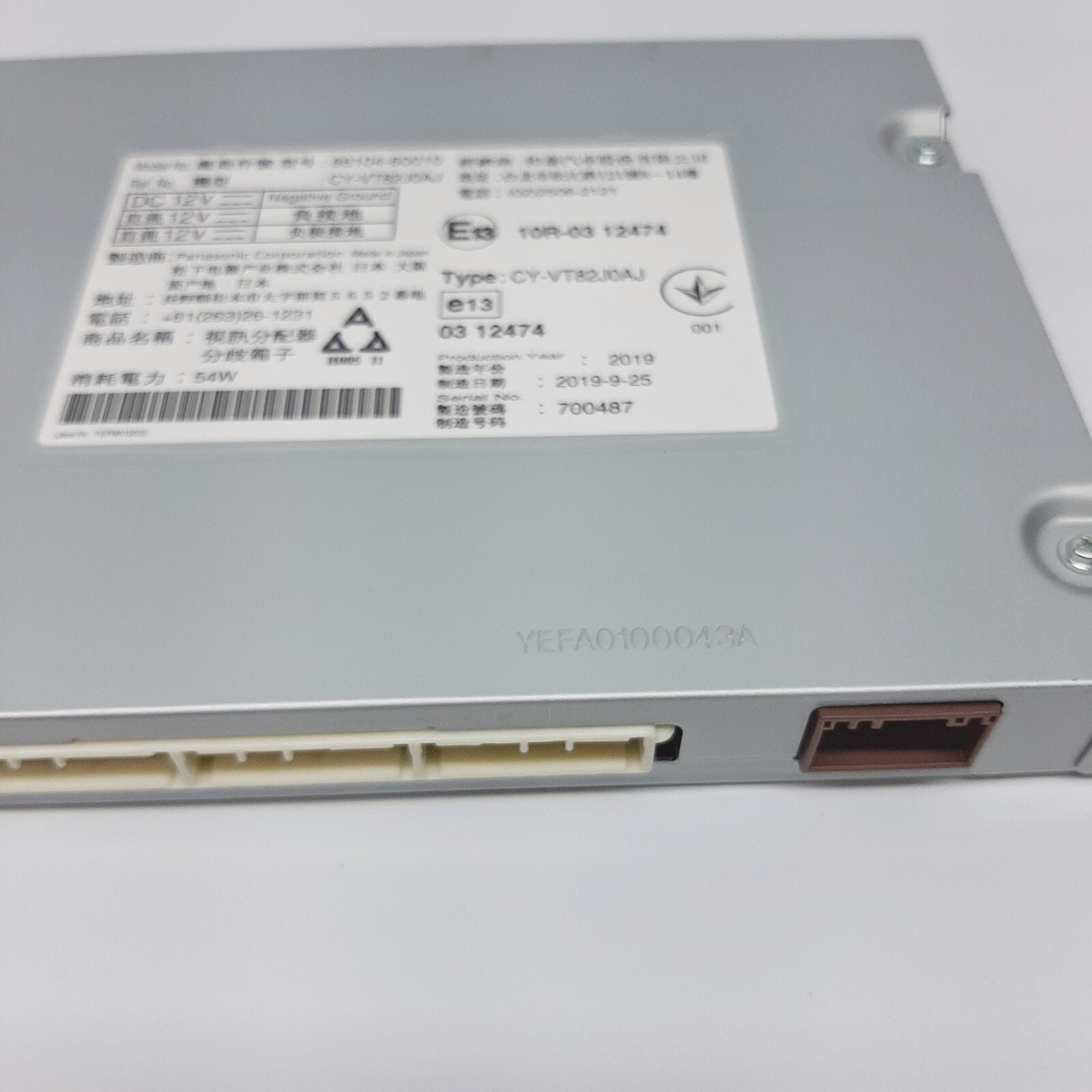 TOYOTA LEXUS 86104-60010 RX350 LX570 Moulti Display Controller Sub Assy ...