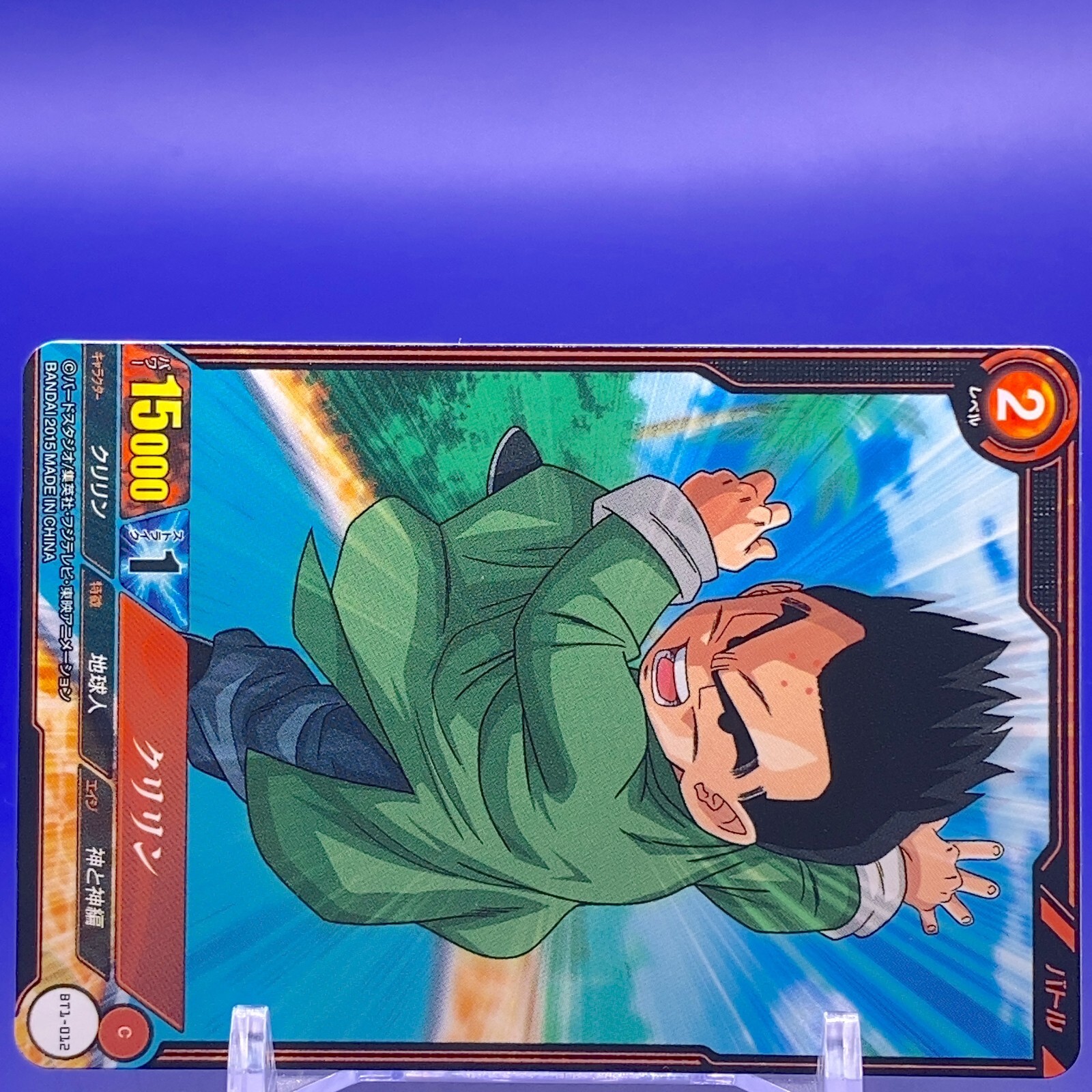 Krillin Dragon Ball Card Game Bandai 2015 Shueisha BT1-012 Japanese ...