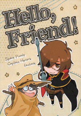 Space Pirate Captain Harlock Doujinshi Comic Book Harlock x Tochiro ...