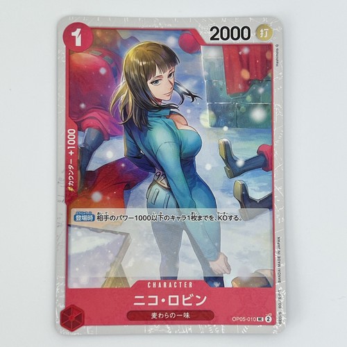One Piece Nico Robin Skull Holo #OP05-010 Trading Card Game TCG Japan ...