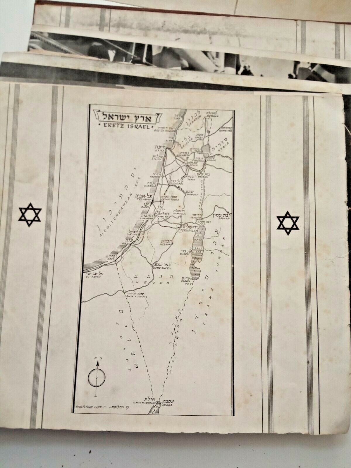 Vintage 1951 Israel Reborn Book With Photo Album Hebrew/English/France ...