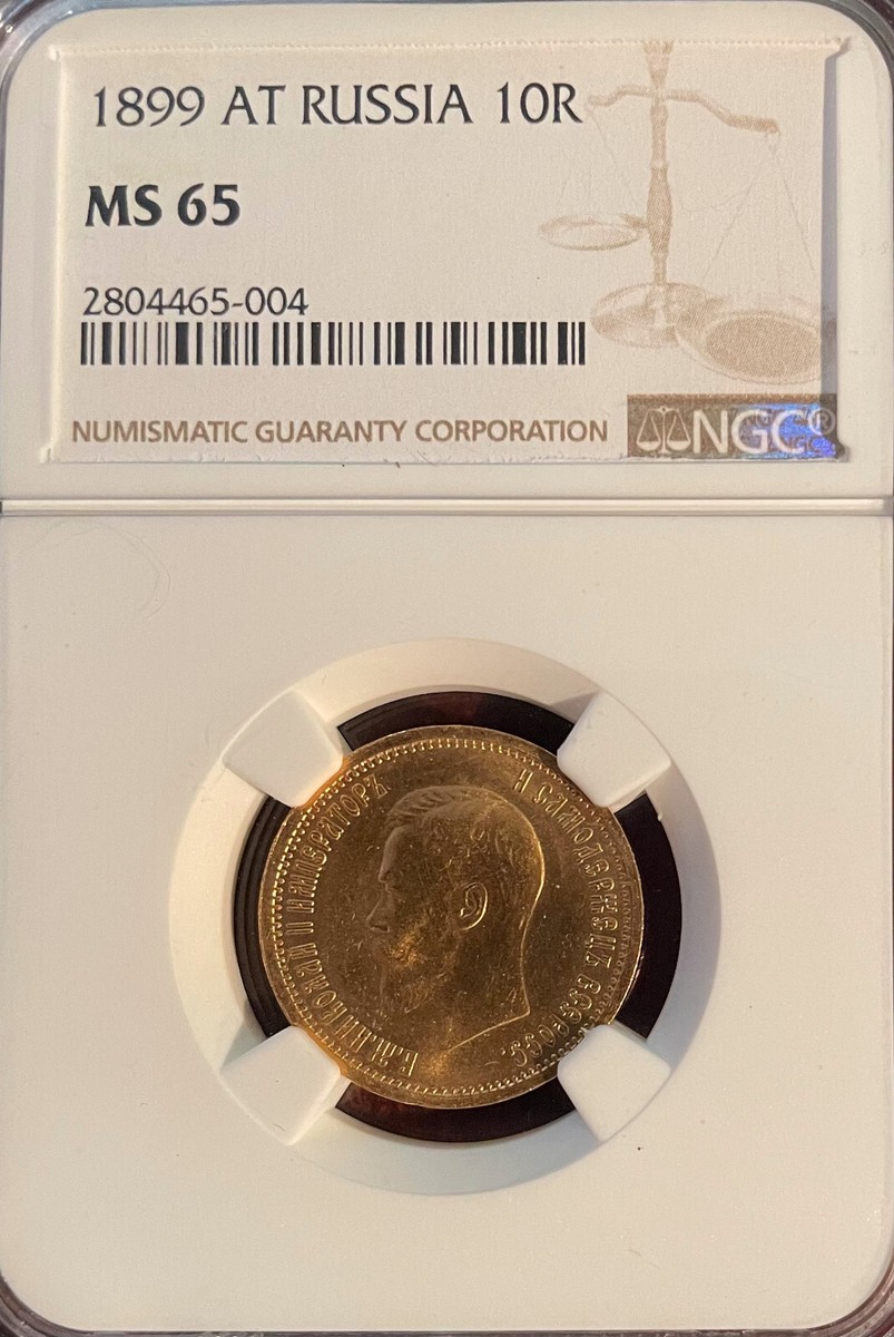 Russian Gold Coin From Russia 10 Rouble 1899 Ebay