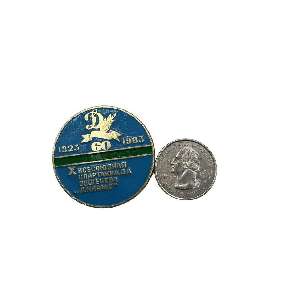 1923-1983 Dynamo Sports Club Pin 10th All-Union Spartakiada Russia ...
