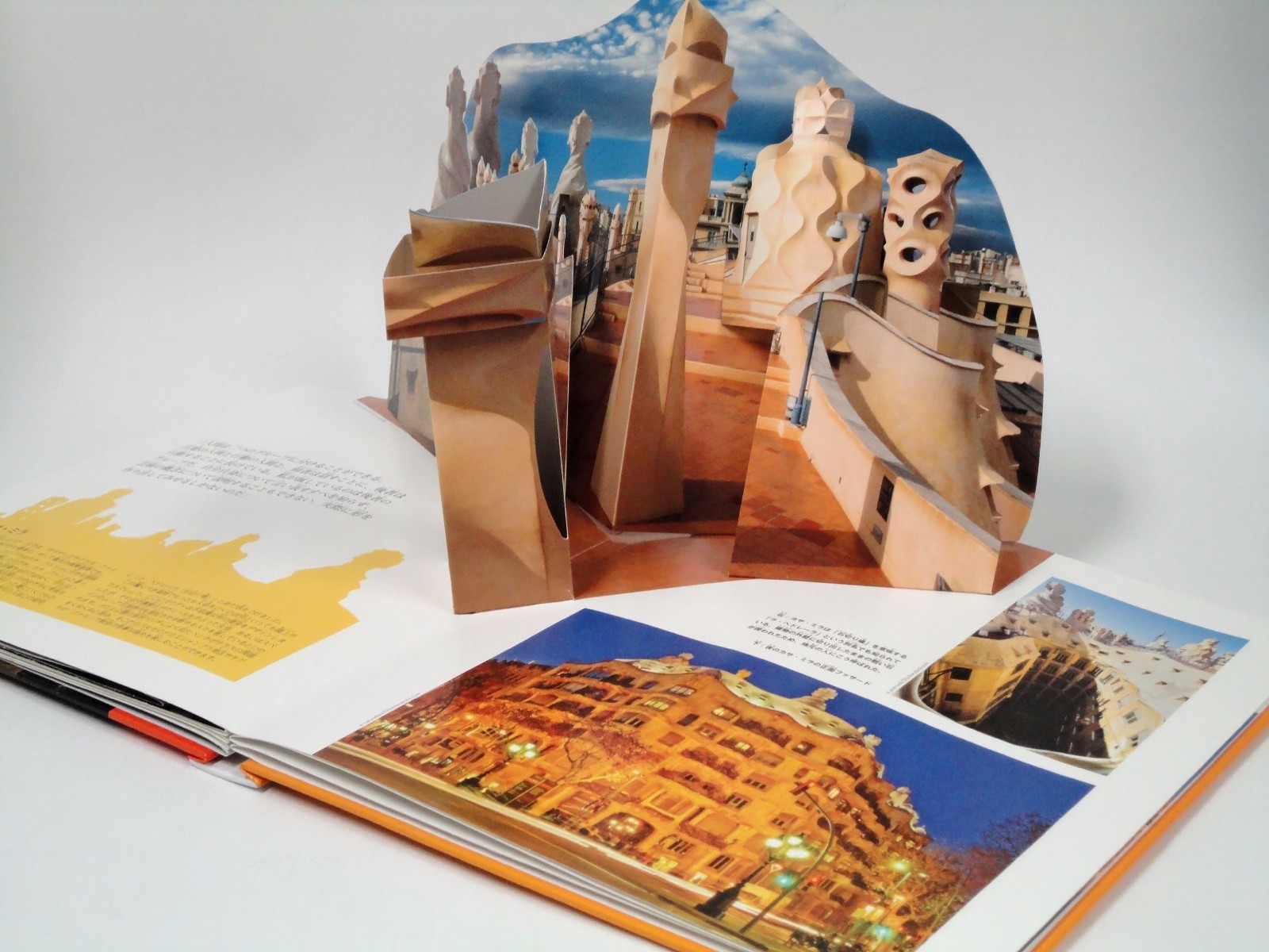 Antoni Gaudi Pop-Up Trick Book Sagrada Familia Japanese Japan | eBay