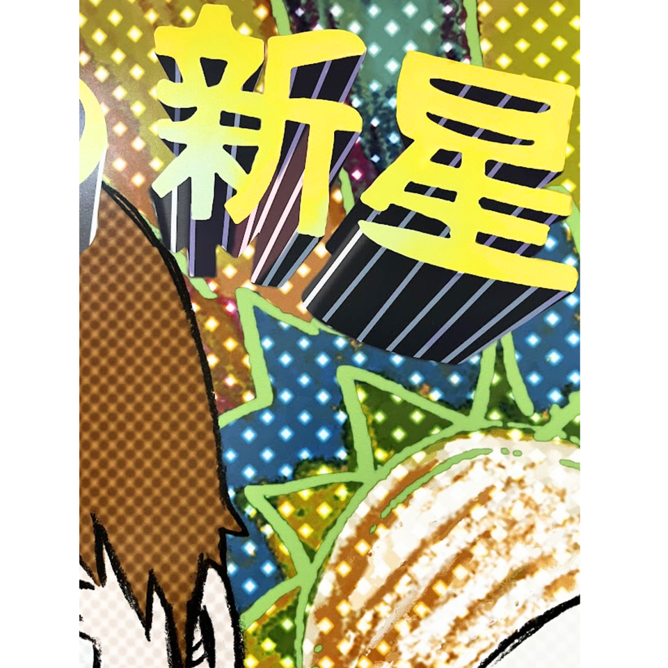 Mob Psycho 100 Poster Reigen Arataka Exhibition 2023 Limited B2 Size ...