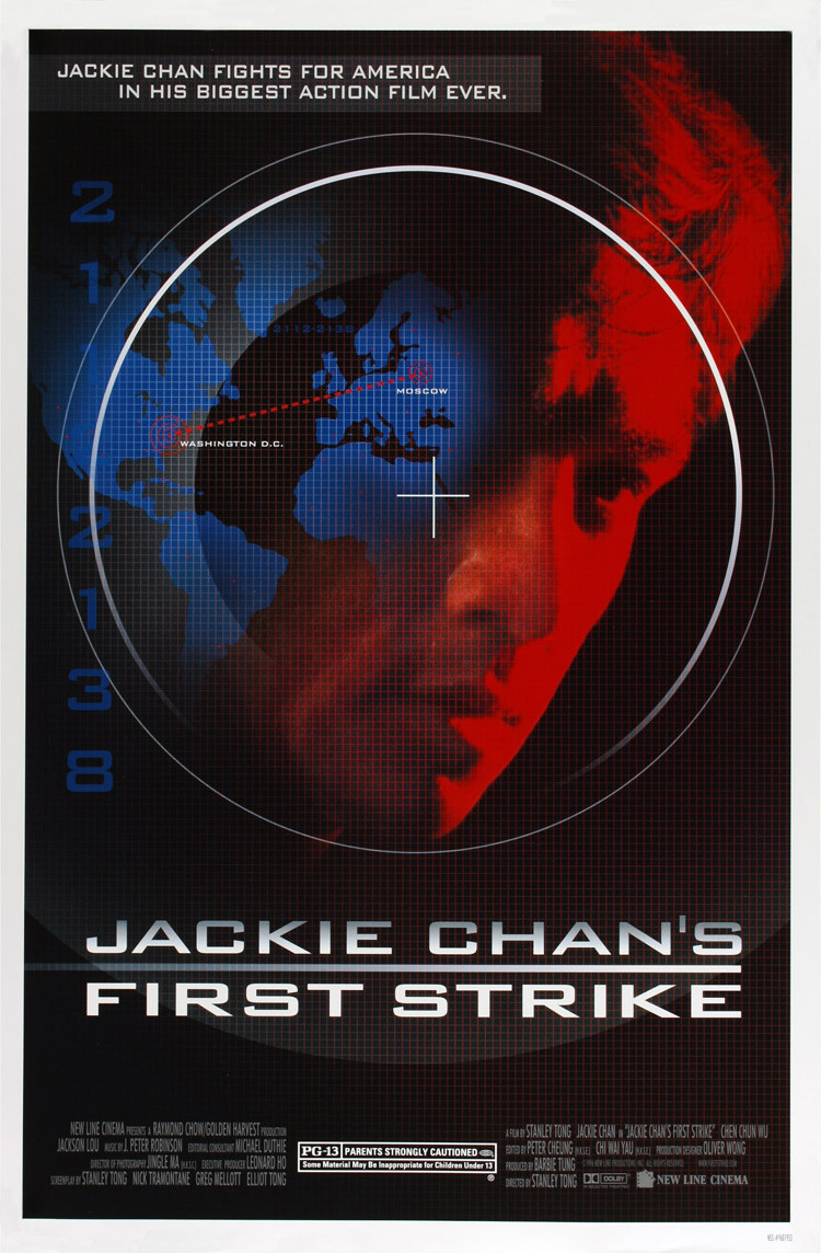 Chen Chun Wu First Strike