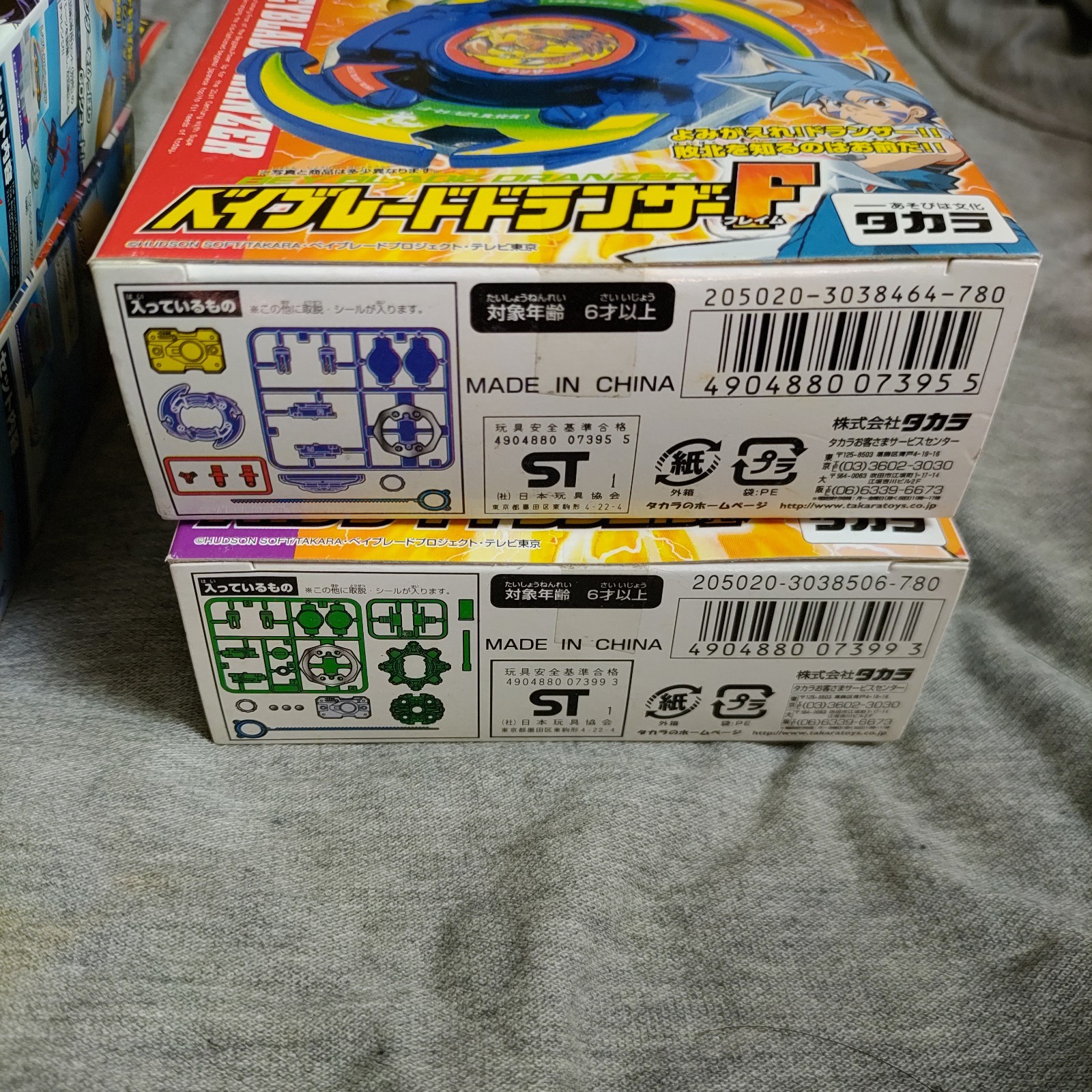 A-24 Driger, A-25 Dragoon Fighter, A-27 Dranzer Flame, A-35 Draciel F ...