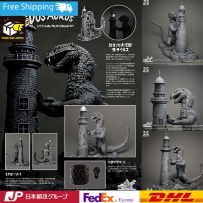 Ray Harryhausen 1/72 Rhedosaurus Plastic Model Kit X-PLUS /NEW | eBay