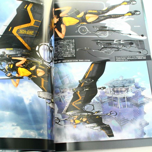 Masamune Shirow - Intron Depot 9 Barrage Fire - ANIME MANGA ARTBOOK NEW ...