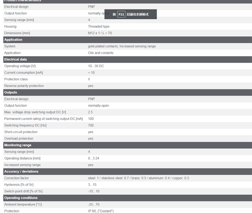 For IFM IFC237 Inductive Sensor Threaded Type 10...30 DC PNP New | eBay