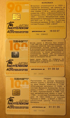 Belarus: set 3 used chip phonecards (both sides' views), Coats of arms ...