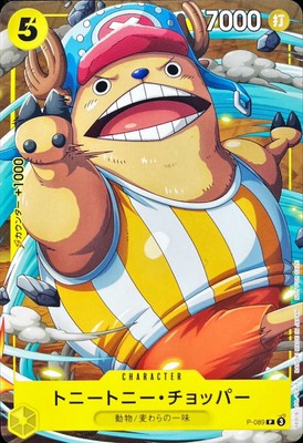 ONE PIECE Card Tony Tony Chopper P P-089 Promo Saikyo Jump 02/2025 JP ...