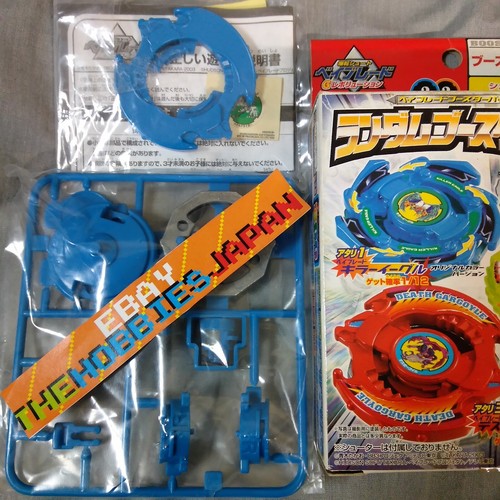 Dark Effigy (Death Gargoyle) Submarine Blue - Beyblade G-Revolution ...
