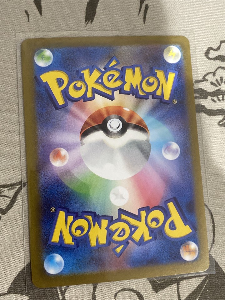 Parasect 047/165 sv2a 2023 151 Reverse Holo Japanese Pokémon Card | eBay