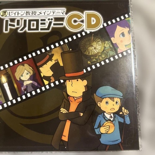 Professor Layton Main Theme CD | eBay