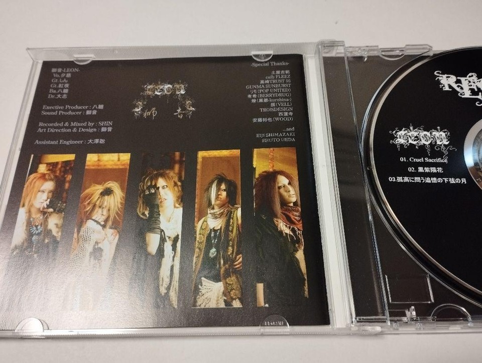 Shion -Leon - Limited Cd Regulus Discontinued | eBay