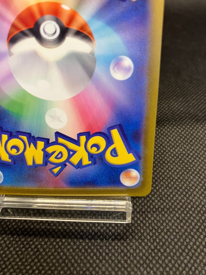 Reuniclus AR 075/071 SV5K Wild Force Near Mint Japanese Pokemon Card | eBay