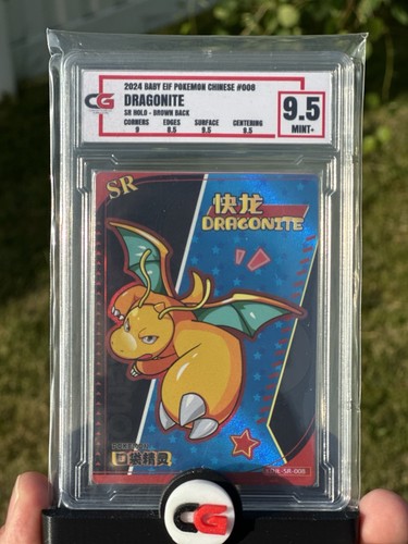 Dragonite CG 9.5 Eif Baby SR Pokemon Chinese PSA BGS 9 10 Mint 2024 | eBay