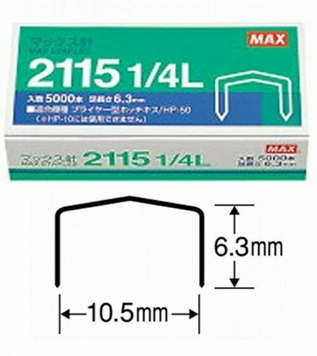 MAX 2115 1/4L 5000 Staples 6.3mm Stapler For HP-50 4902870013202 Office ...