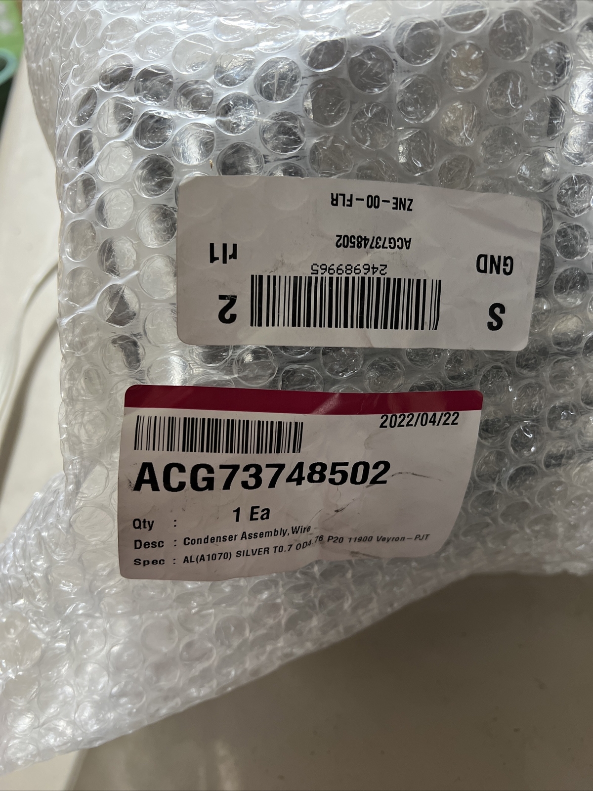 ACG75305701, ACG73748502 LG refrigerator condenser coil NEW original | eBay