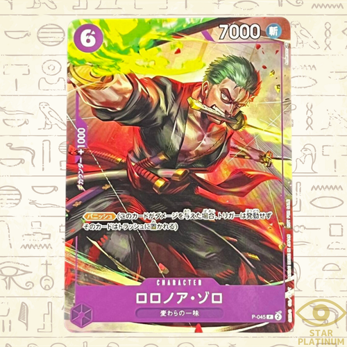 Roronoa Zoro P-045 PROMO Friendly Match Limited Japanese ONE PIECE Card ...