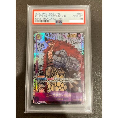 PSA 10 Eustass Captain Kid OP05-074 Comic Parallel Manga Alt Art One ...