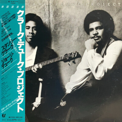 Stanley Clarke/George Duke - The Clarke / Duke Project / VG+ / LP ...