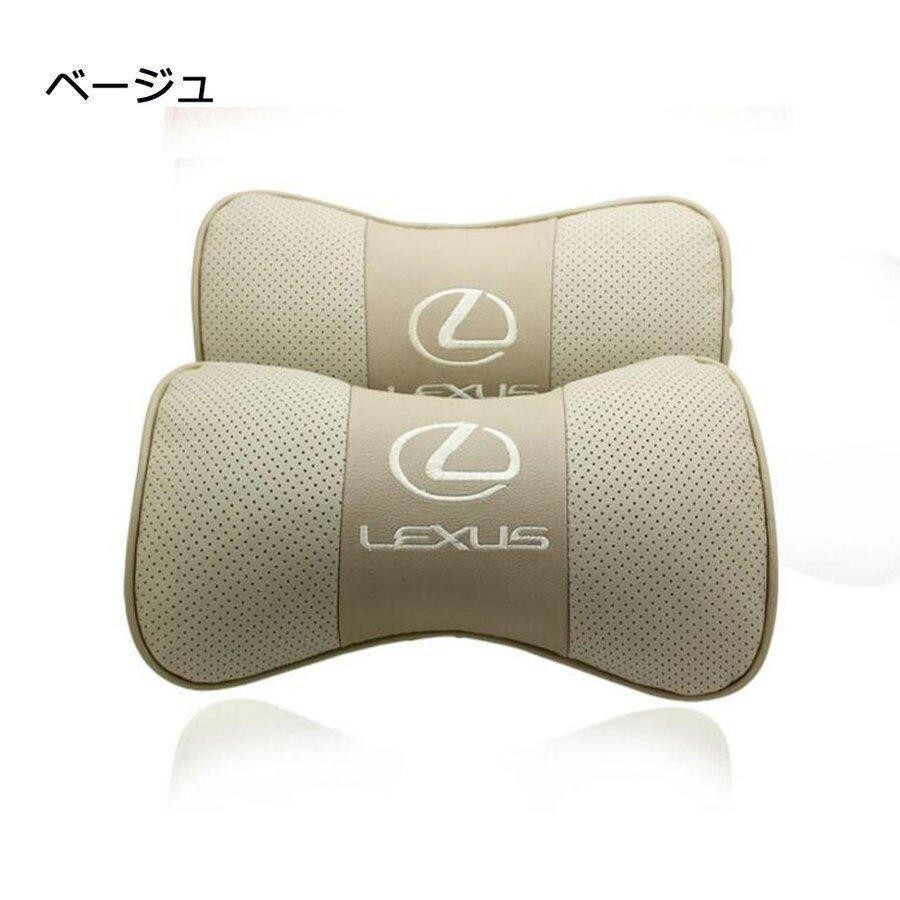 LEXUS Logo Car Neck Pillow Cowhide Leather PP Cotton Headrest Set of 2 ...