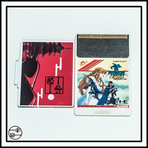 TurboGrafx-16 PC Engine DRAGON SPIRIT Hu CARD only image file is includ ...