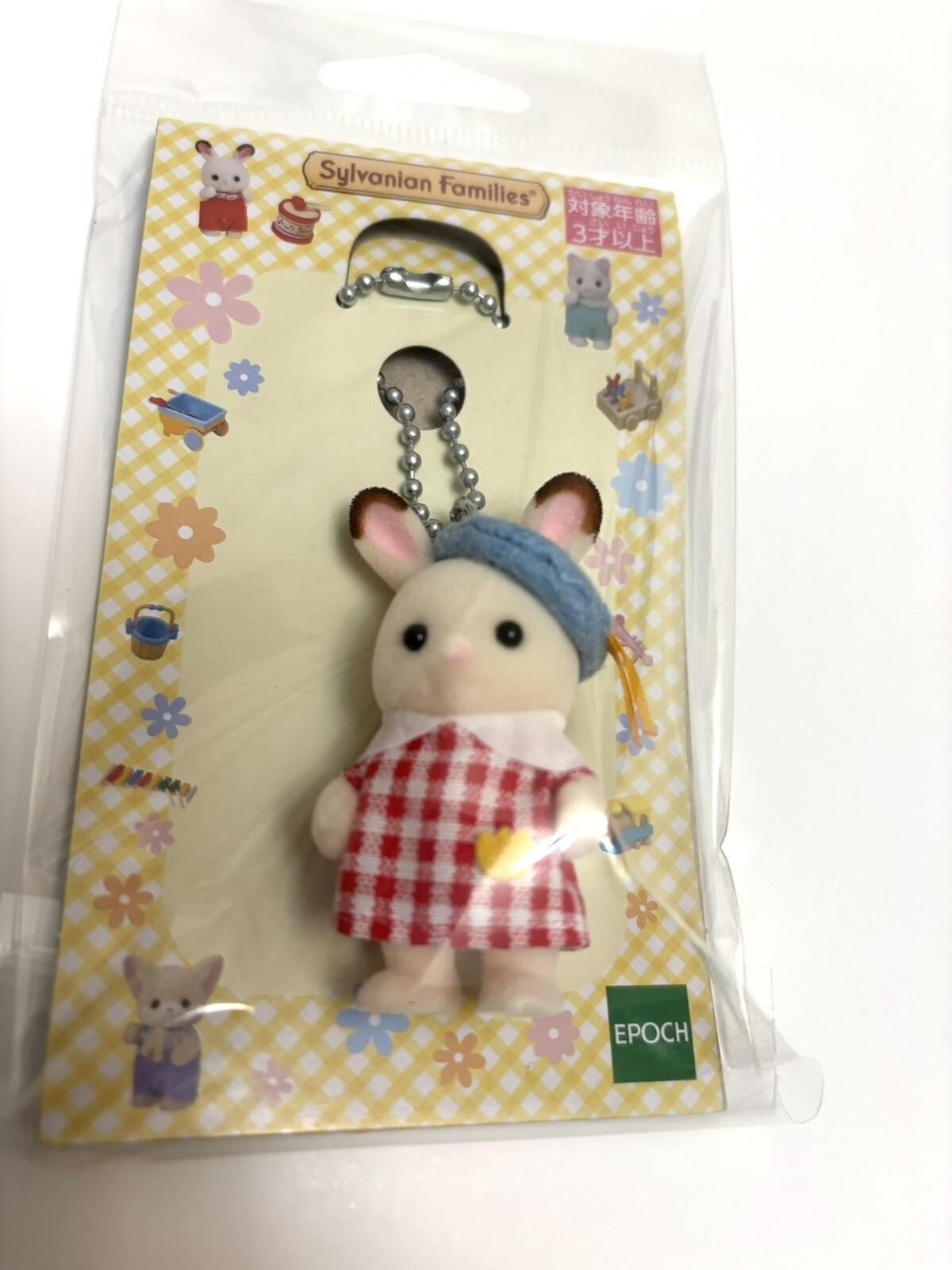 Sylvanian Families Calico Critters RABBIT Baby School Keychain Key Ring ...