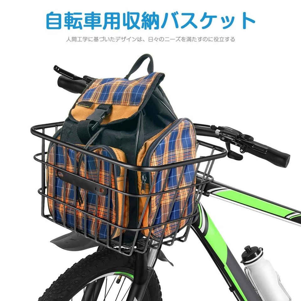 Bicycle Basket Front Handlebar Storage Baskets for Organizing Bike Wire ...