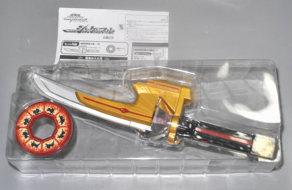 Exc* Power Rangers Samurai Shinkenger DX Shinkenmaru Sword Bandai | eBay
