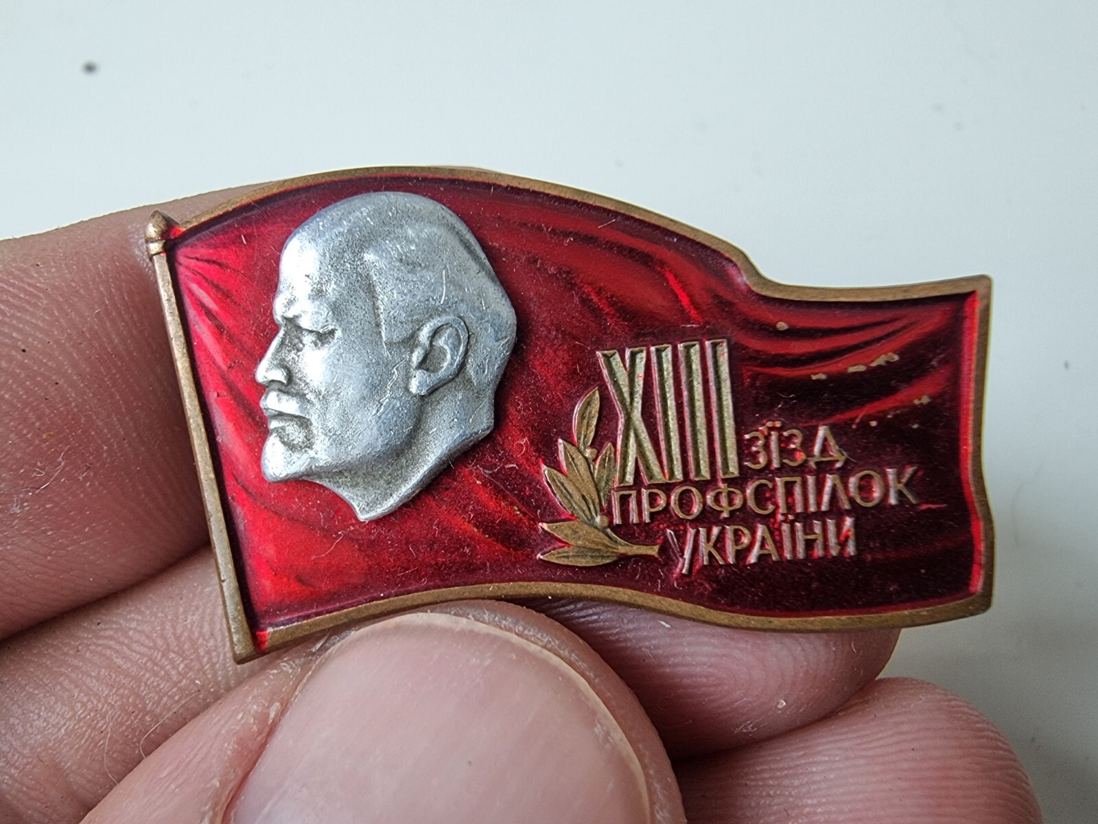 Soviet Pin Badge Medal 13 Congress Communist Party Lenin CPSU USSR ...